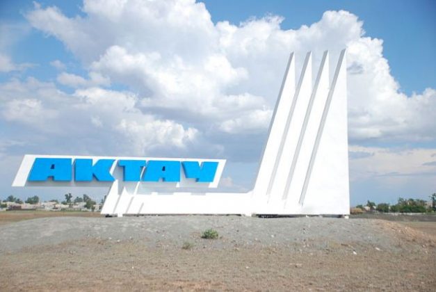 Ақтау туралы сіз естімеген қызықты 20 дерек • Martebe.kz білім сайты