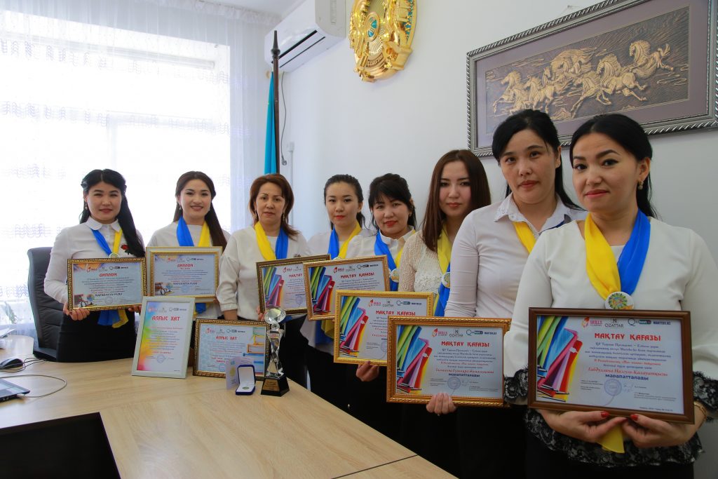 ІV республикалық «Үздік жас маман» олимпиадасының ережесі • Martebe.kz білім сайты